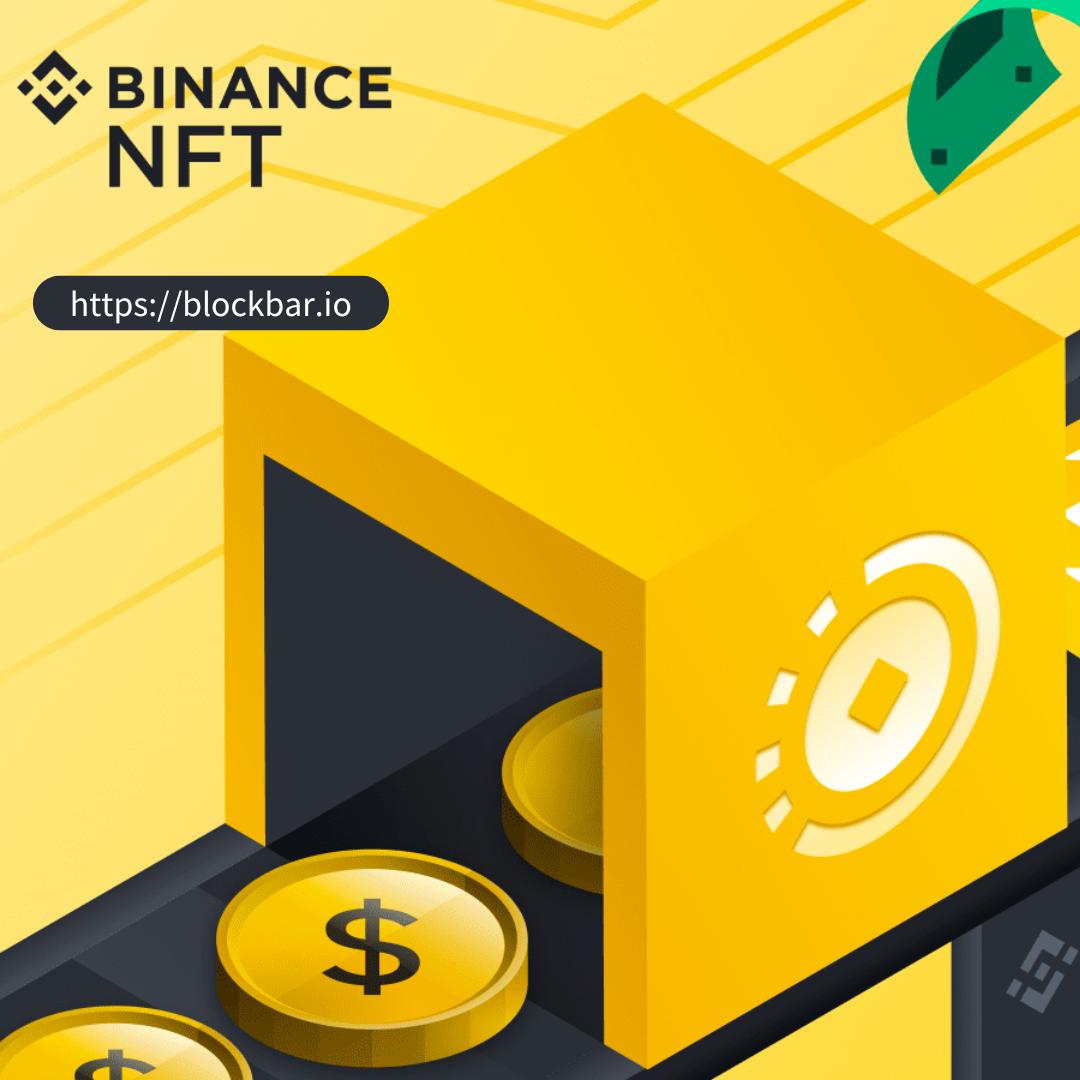 【區塊鏈應用－NFT平台3】Binance NFT 平台介紹與使用教學 - 區塊吧 BLOCKBAR